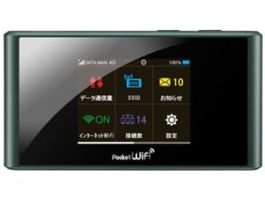 Guide to Renting the Best Pocket WiFi for Japan Travel 2023